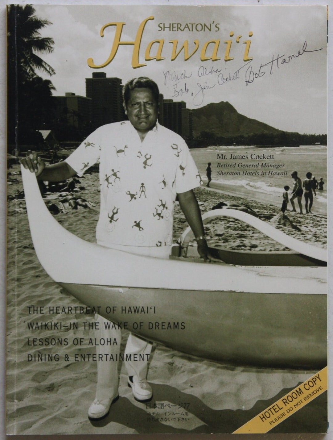 Sheraton's Hawai'i Travel Brochure • Volume 19, No. 1 | Camie Foster ...
