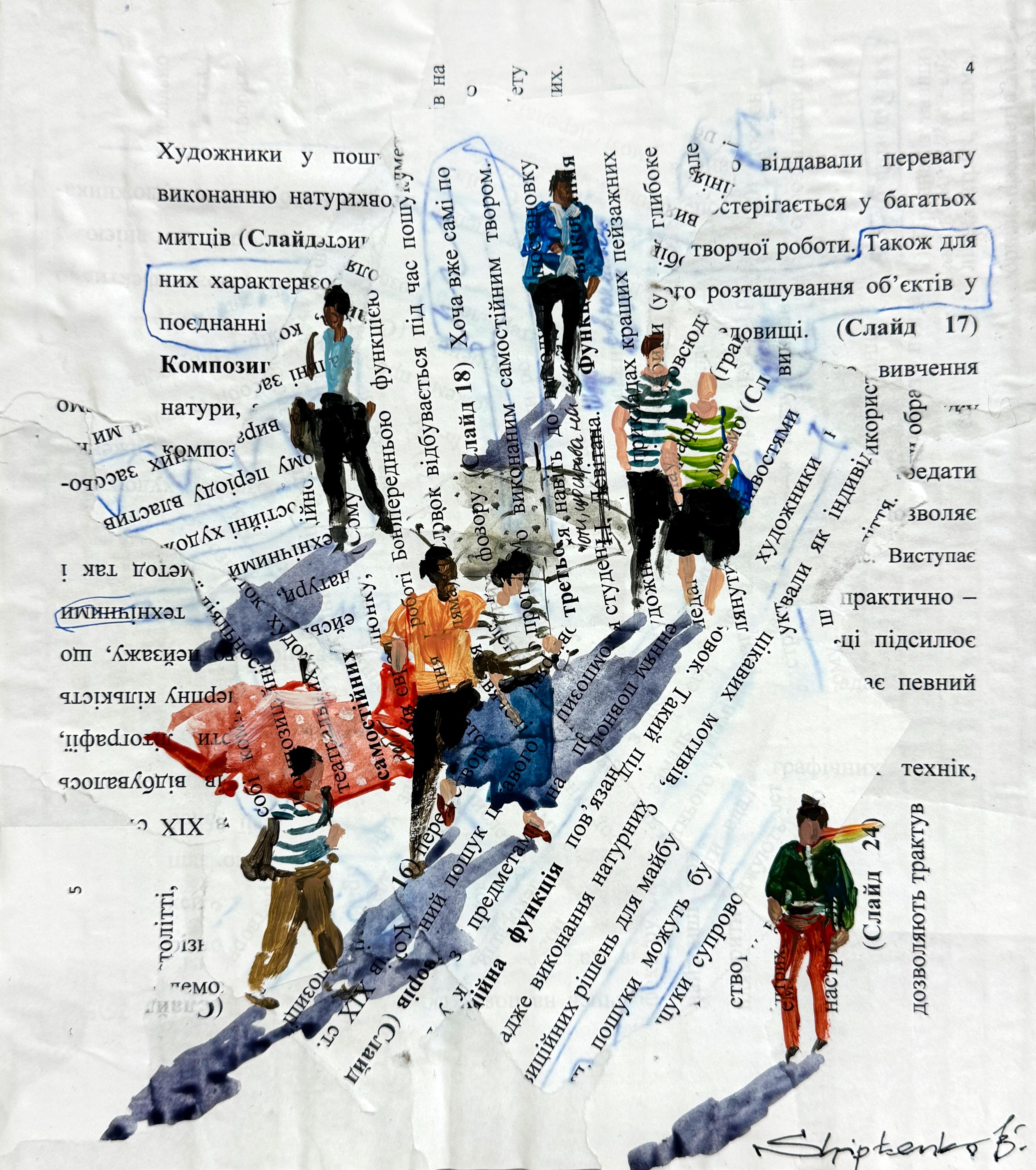 Bright Future Print of Original Watercolor on Newspaper People Art ...