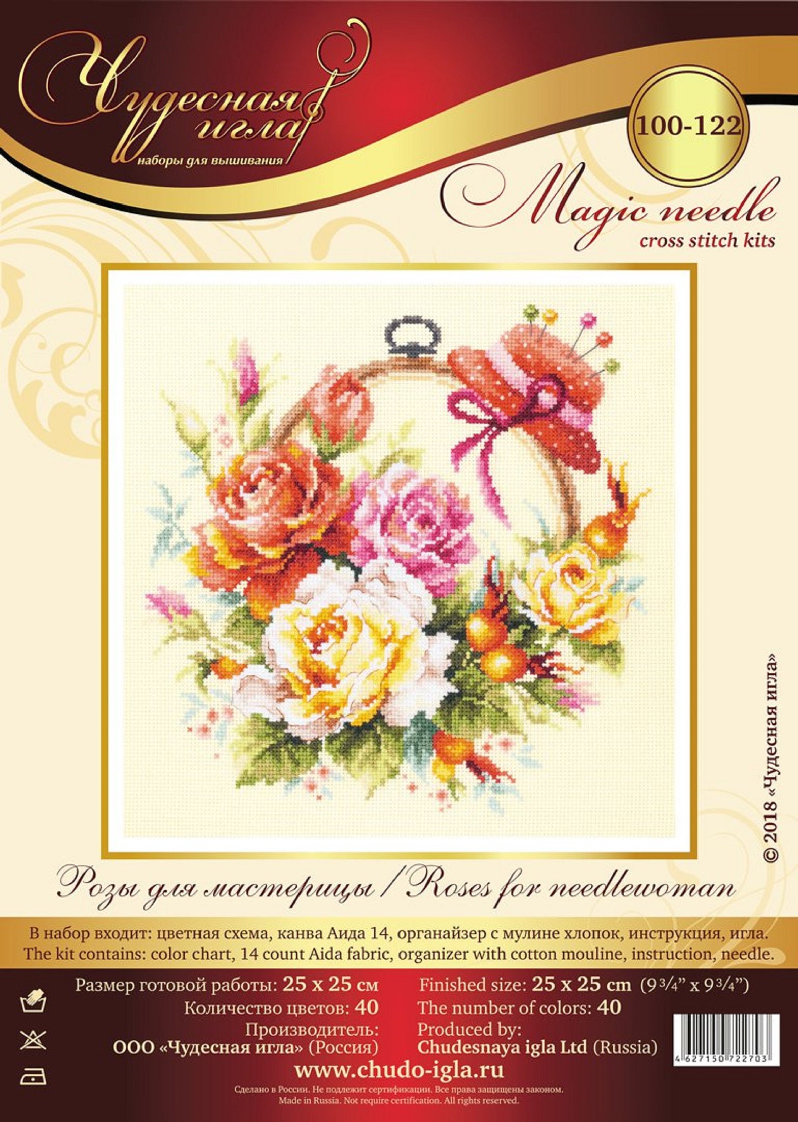 Cross Stitch Kit MAGIC NEEDLE Roses for Needlewoman - Etsy