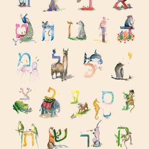 Hebrew Letters Poster, Free Shipping, Aleph Bet Animals, Alphabet ...