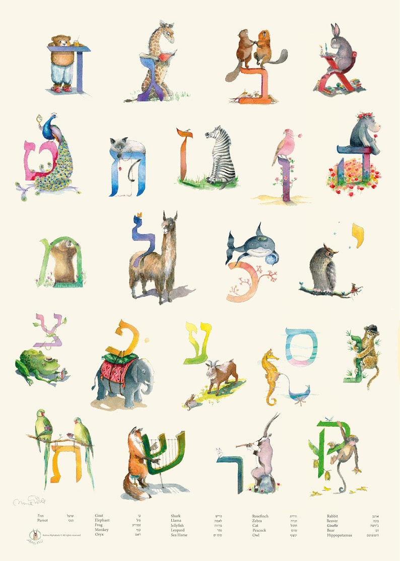 Hebrew letters poster Aleph Bet Animals Alphabet Poster | Etsy
