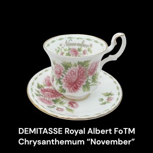 Flower of the Month Tea Cups | Birthday Tea Cups | Birthday Gifts for ...