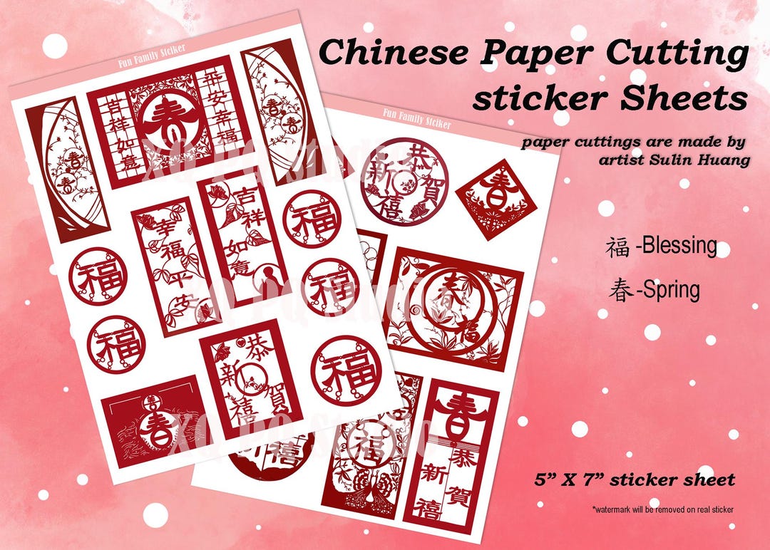 Chinese Paper Cutting Sticker Sheets - Etsy