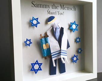 Bar Mitzvah Gift - Etsy