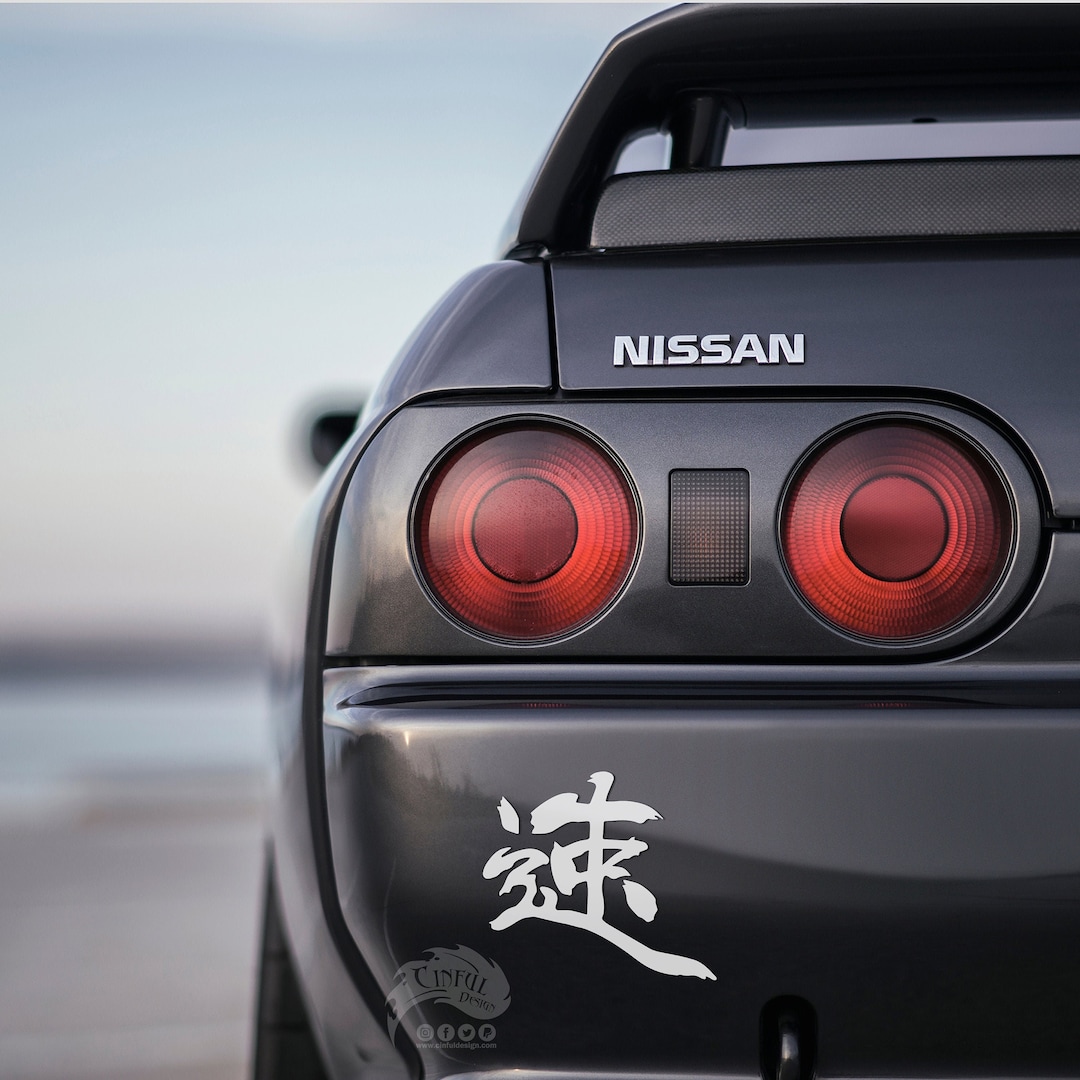 Speed - Chinese / Kanji Charactor Regular or Glow in the Dark Decal ...