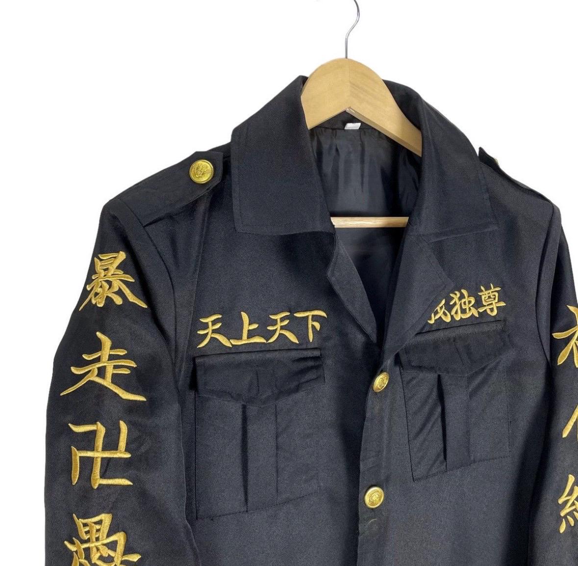 Tokyo Manji Bosozuku 1st Generation Japan Geng Bikers Long Jacket Black ...