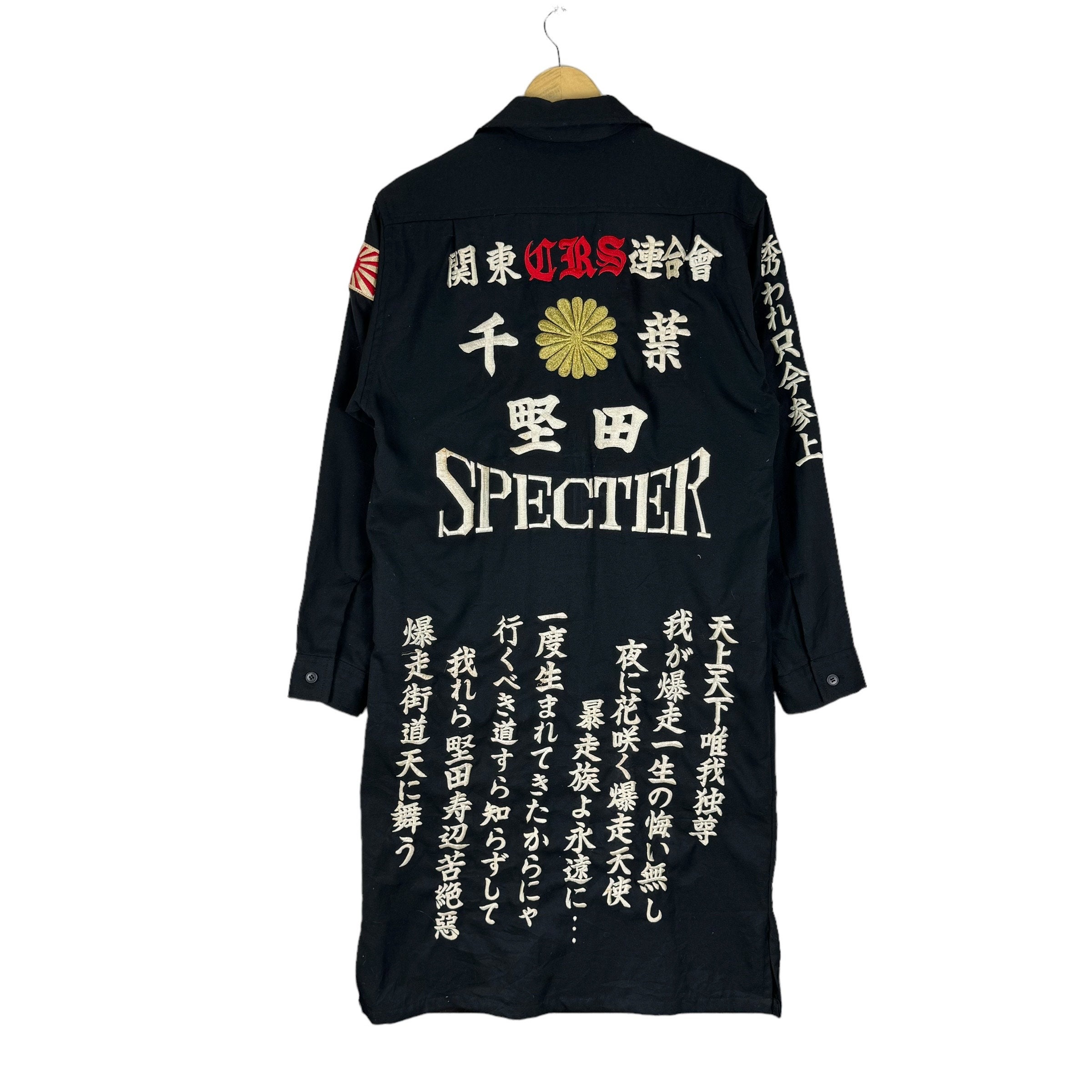 Bosozuku Specter Japanese Traditional Bikers Gang Long Coat Jacket ...