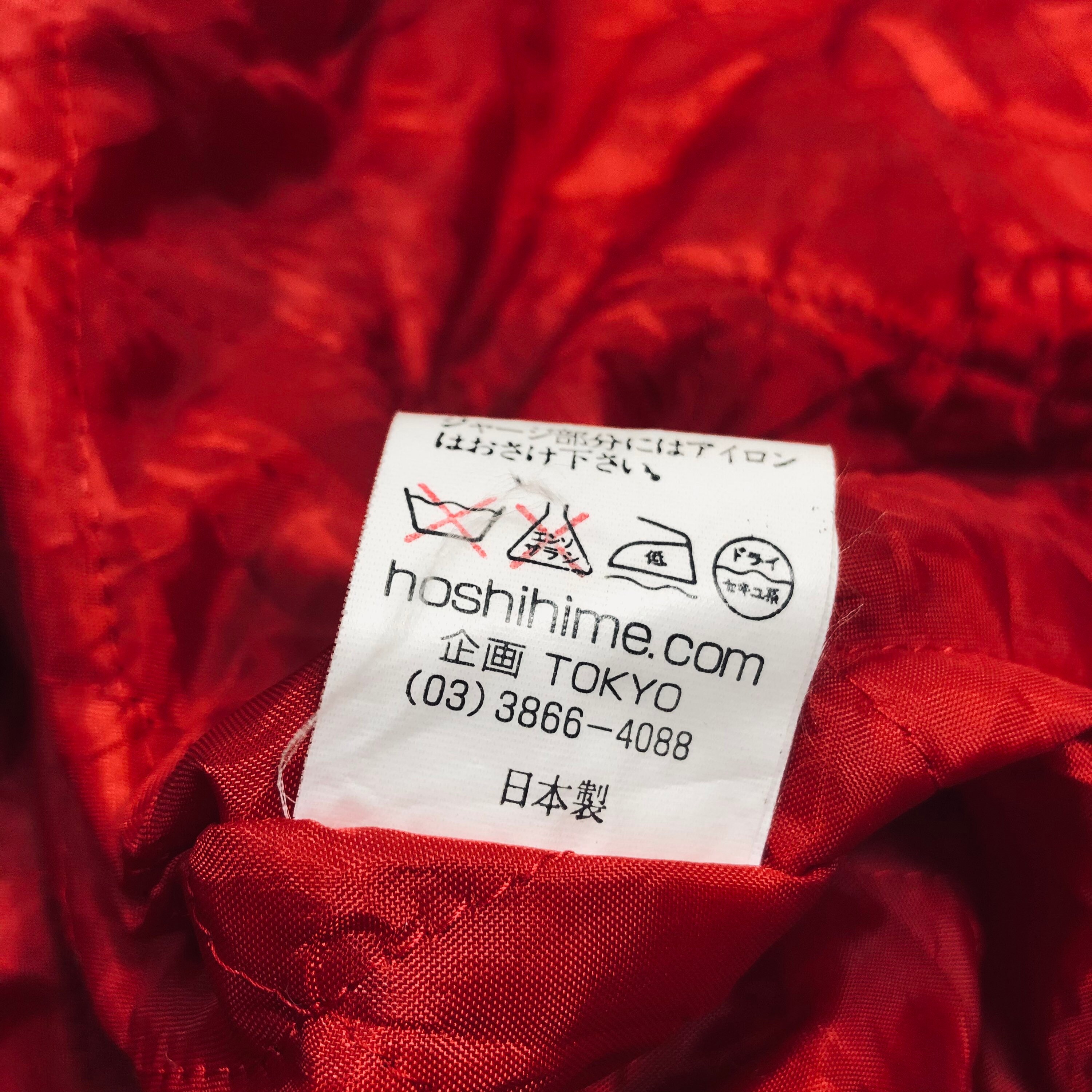 SUKAJAN Hoshihime Koi Fish Jacket Japanese Souvenir Fighter Embroidery ...