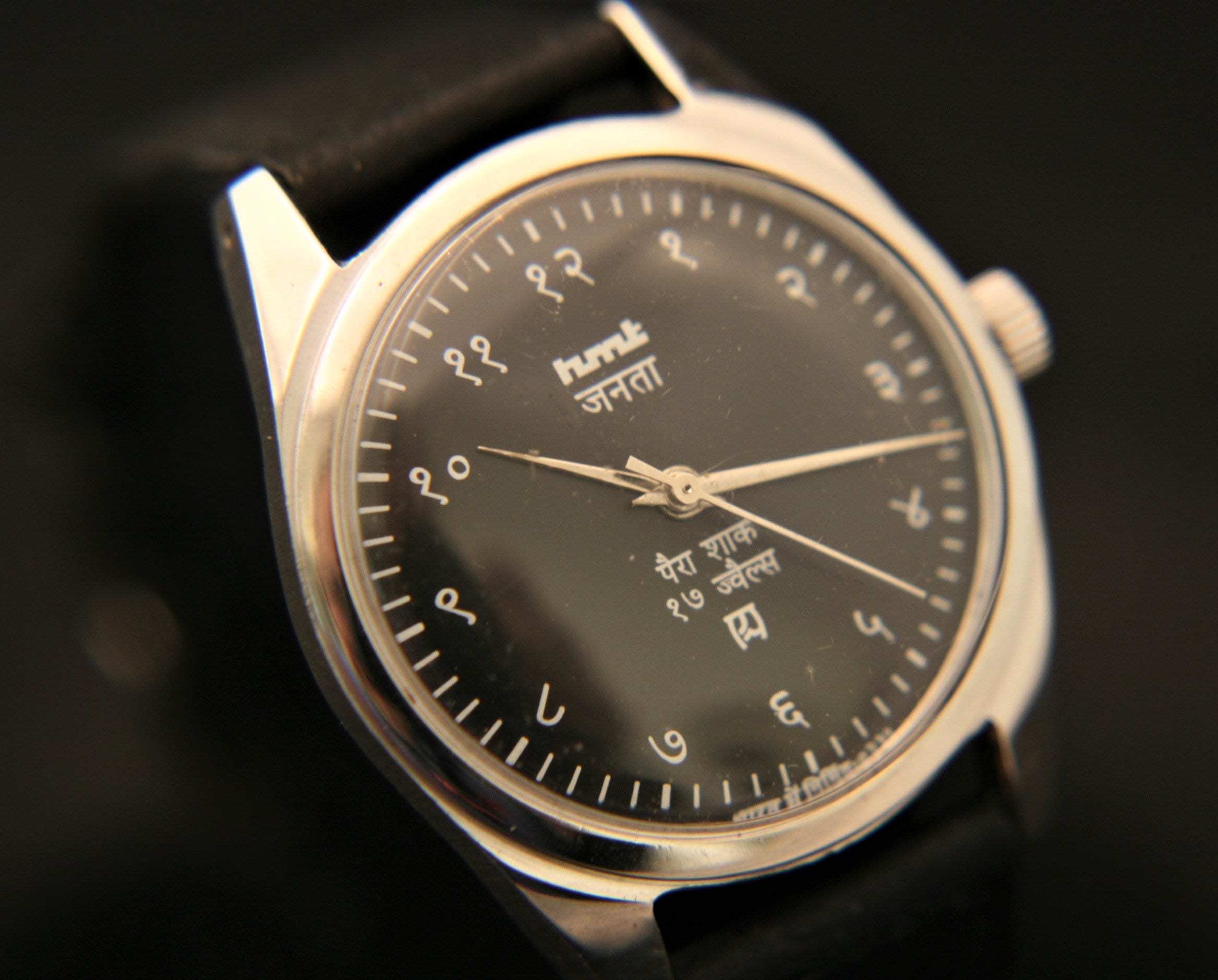 Vintage 1970's men's HMT DEVANAGARI serviced and restored 17 jewel ...