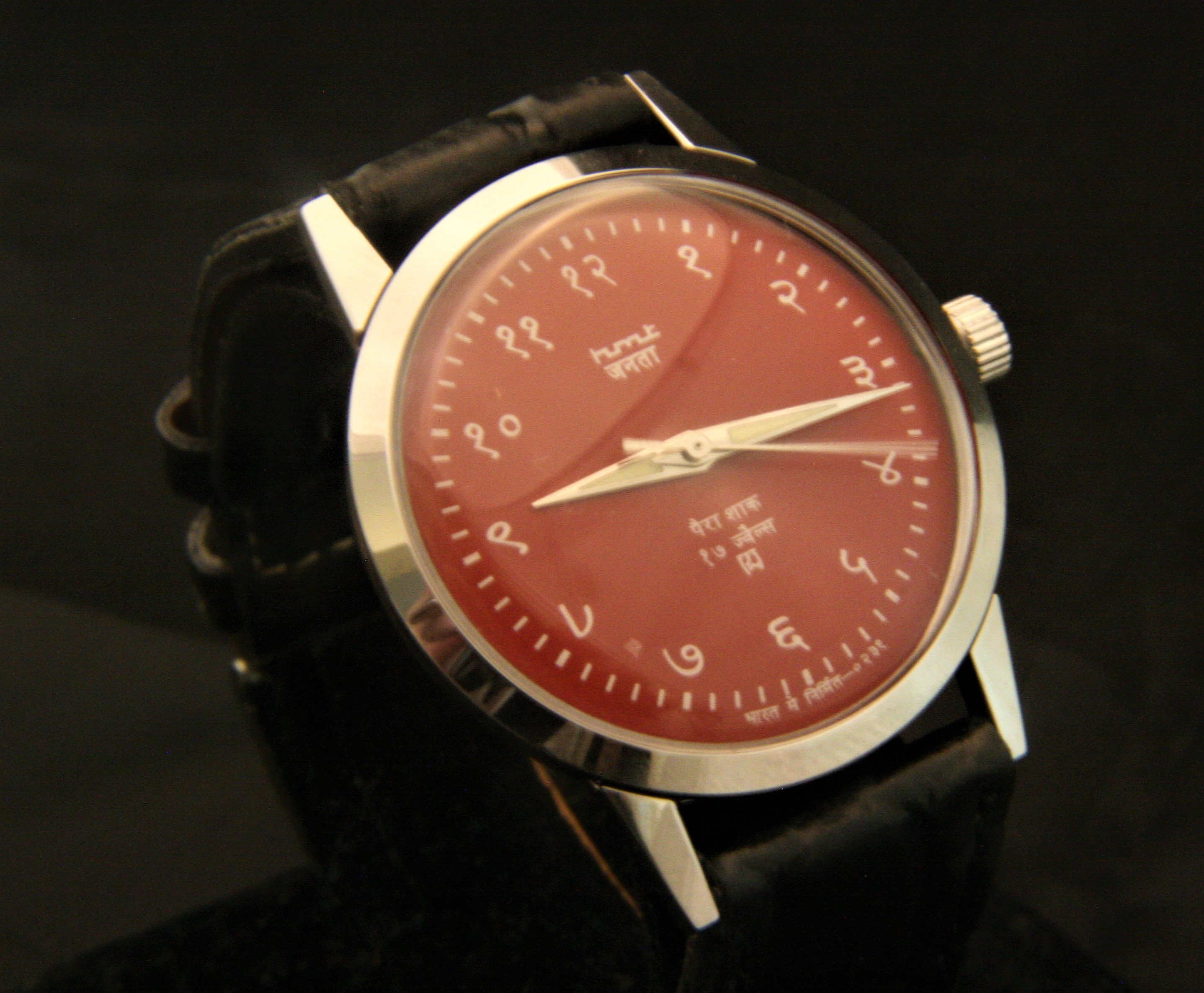 Red dial serviced and restored vintage men's 1970's HMT DEVANAGARI 17 ...