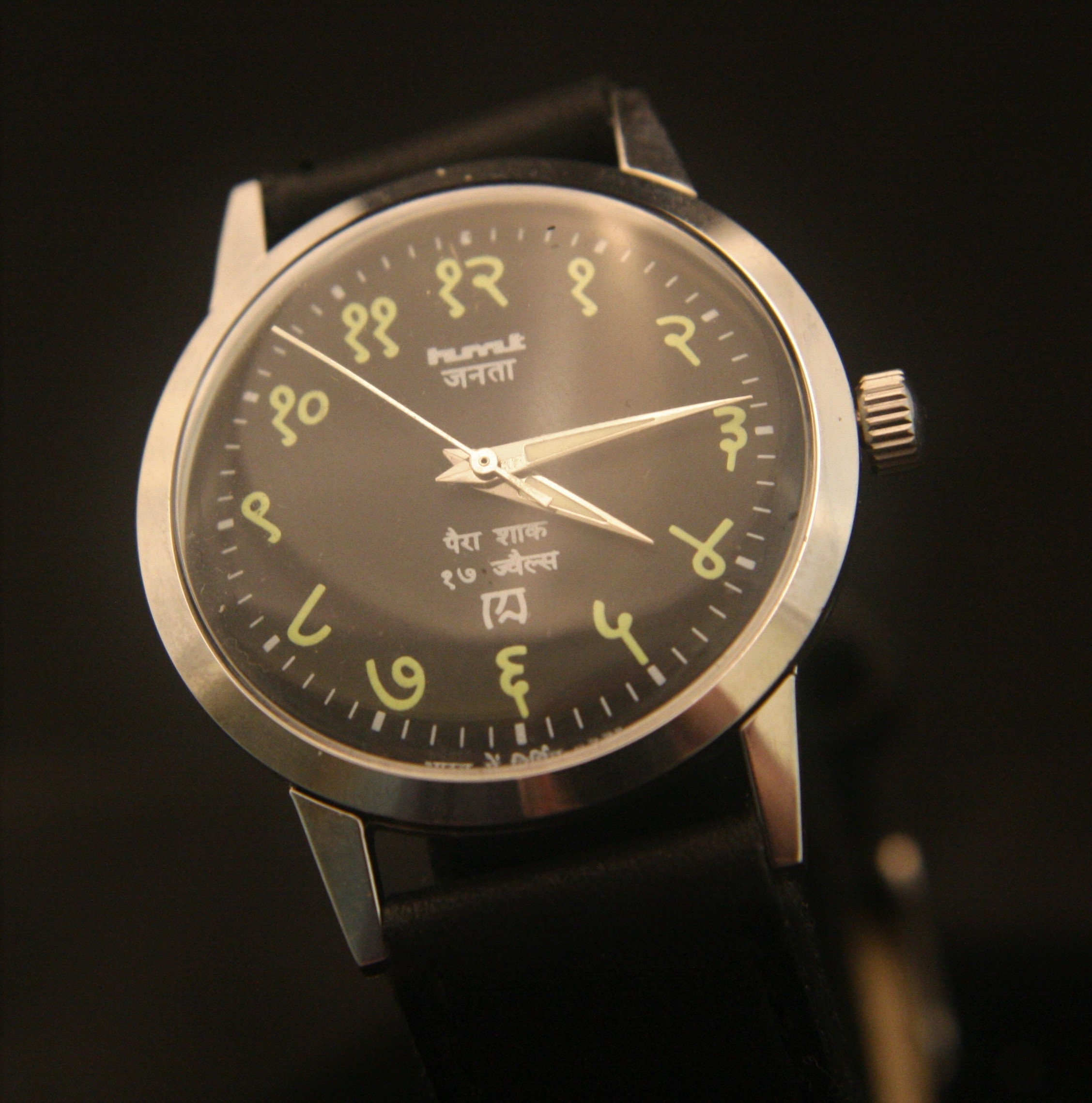 Very rare vintage 1970's DEVANAGARI HMT serviced and restored, black ...