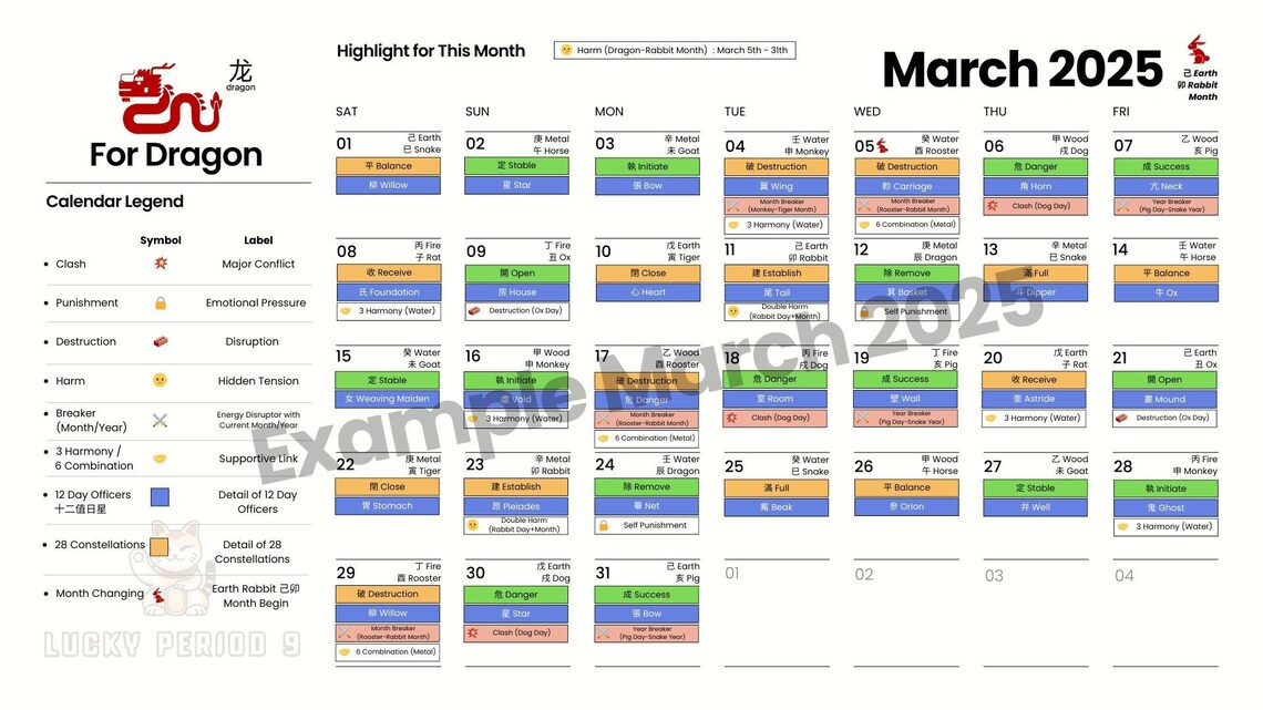 Printable Calendar Tong Shu Feng Shui Date Selection for Goat Zodiac ...