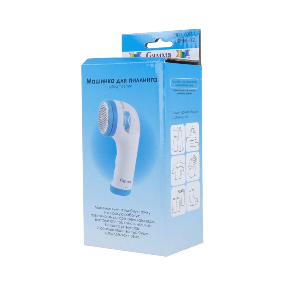 Lint remover Machine for pilling Bobble off Pill remover | Etsy