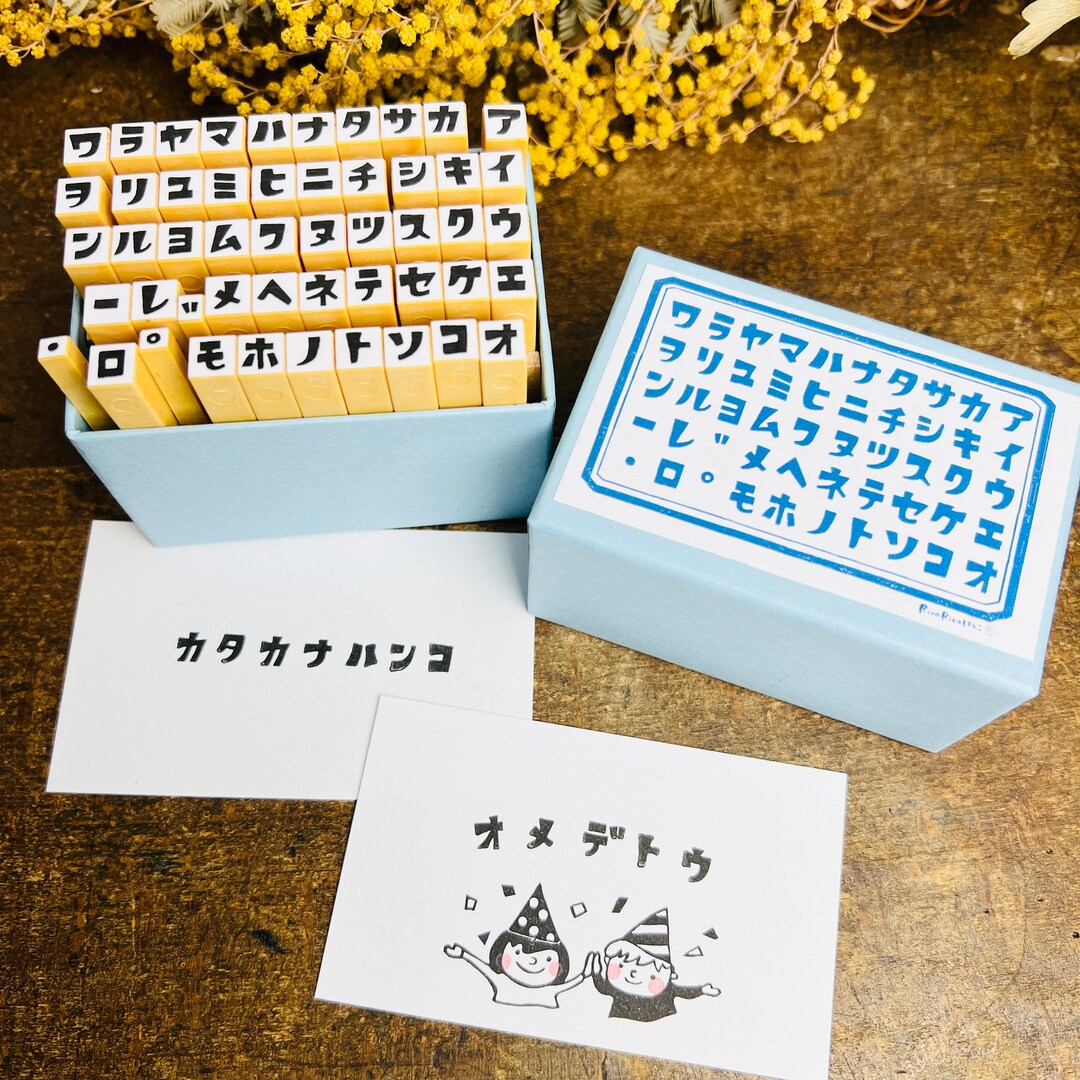 Katakana Shachihata Rira Letter Katakana 50 Sounds Set Rubber Stamp SHG ...