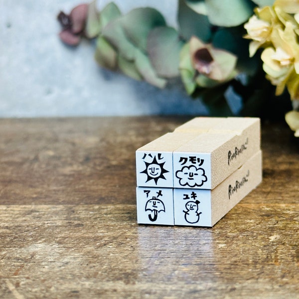 Mini Stamp Set - Etsy