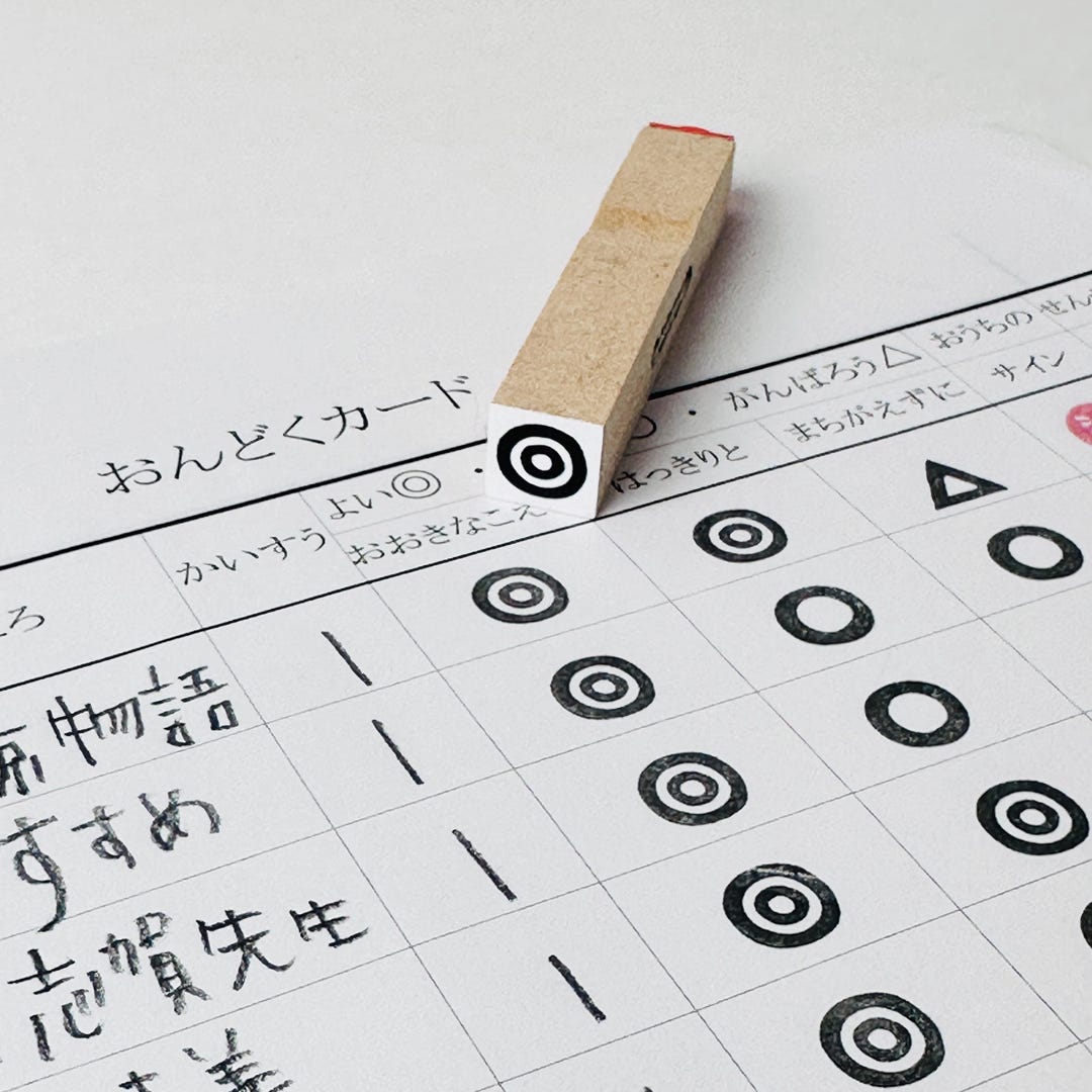 Renewal Double Circle Check Stamp 10mm Square Rubber Stamp - Etsy