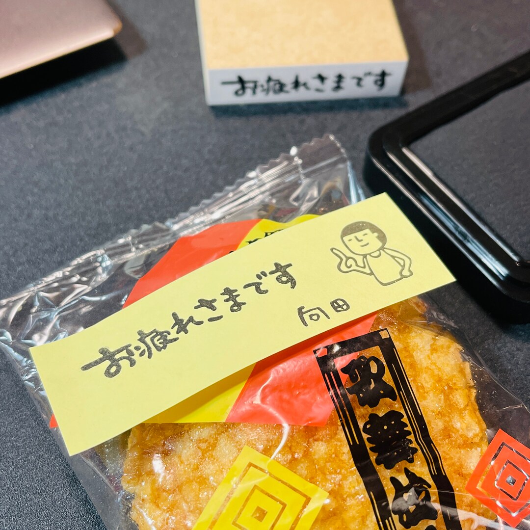 Congratulations on Your Hard Work character - Etsy