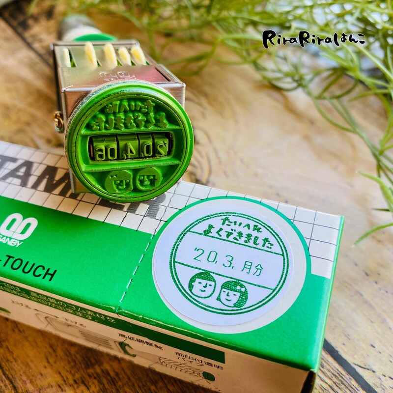 Rotary Stamp - Etsy