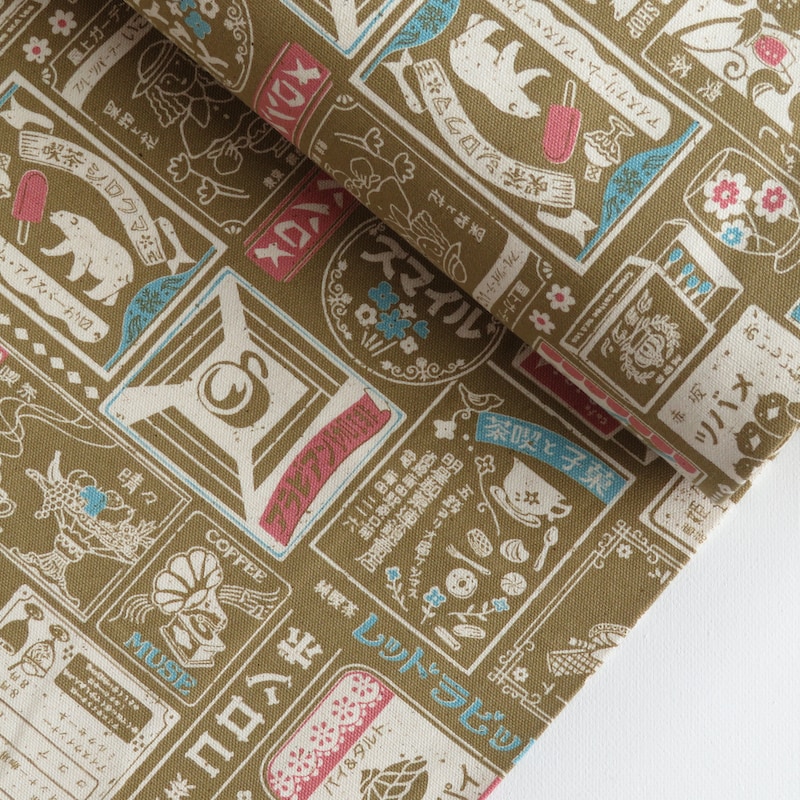 Cosmo Textiles - Etsy