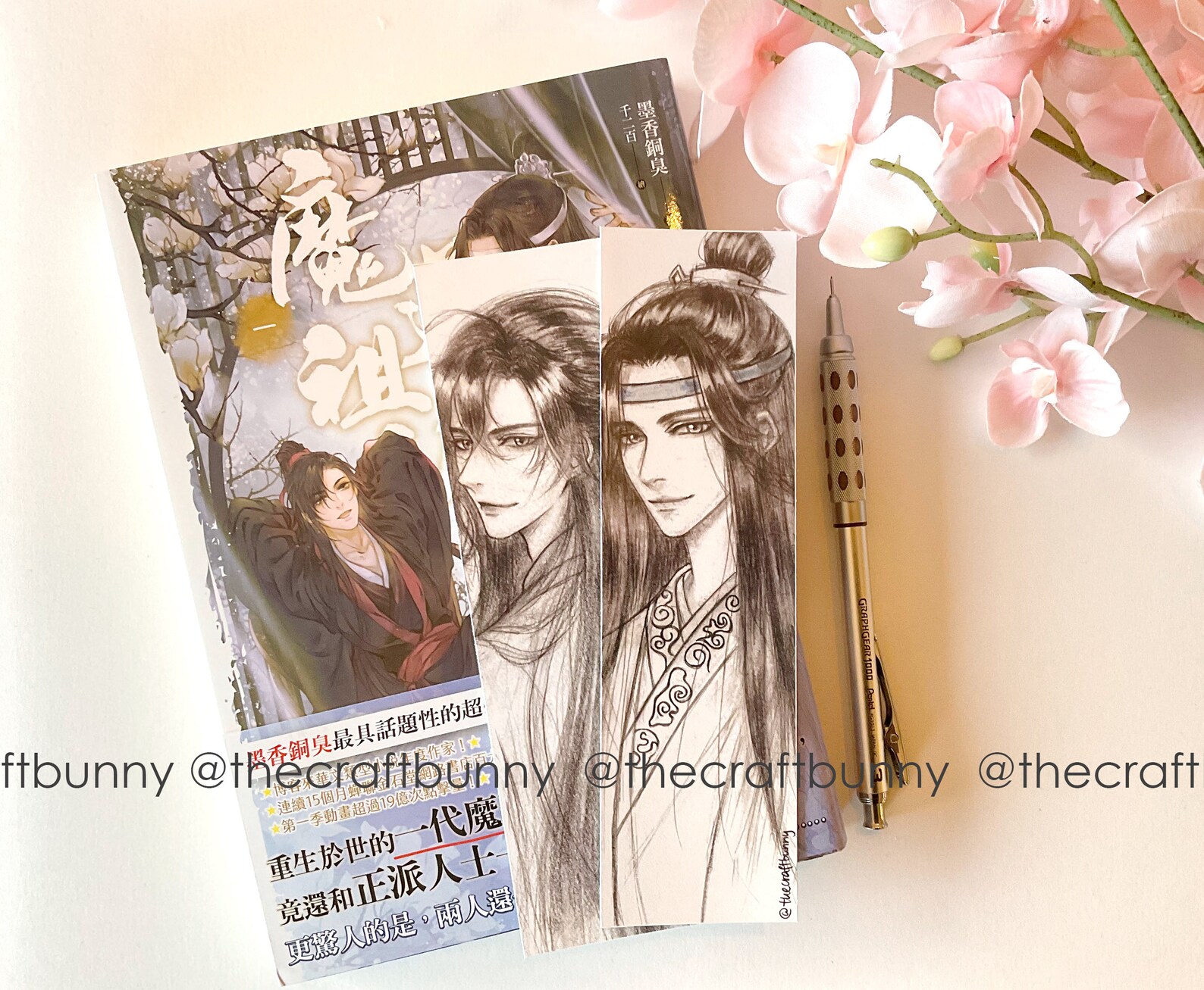 Mxtx Bookmark Set MDZS TGCF SVSSS Wangxian Hualian - Etsy