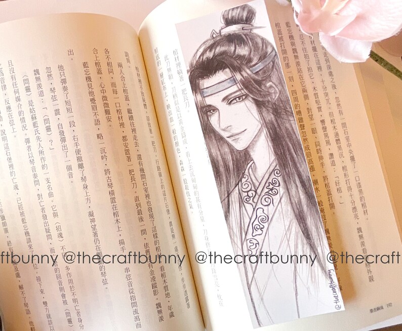 Mxtx Bookmark Set MDZS TGCF SVSSS Wangxian Hualian - Etsy
