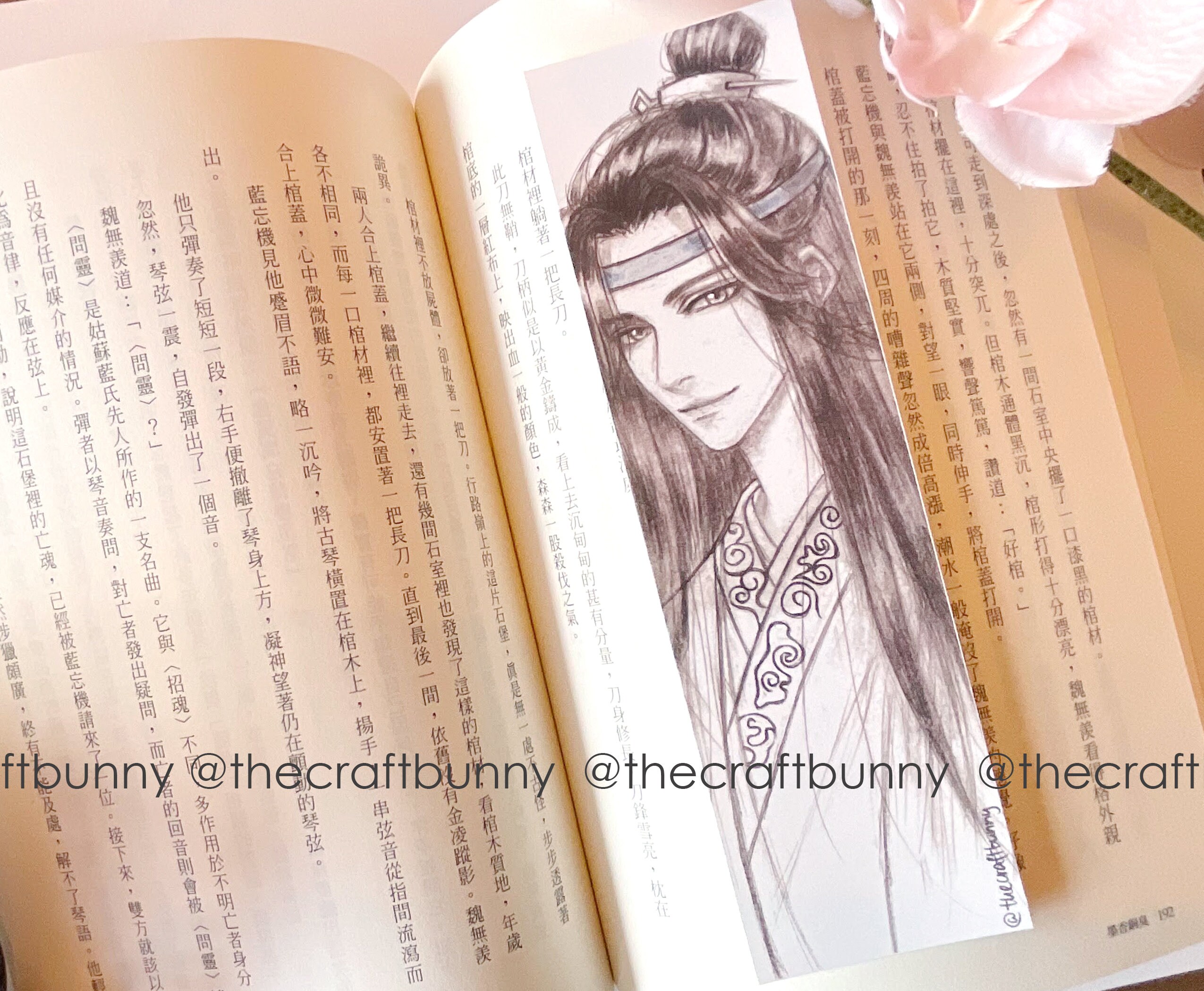 Mxtx Bookmark Set - MDZS, TGCF, SVSSS, Wangxian, Hualian, Bingqiu, Lan ...