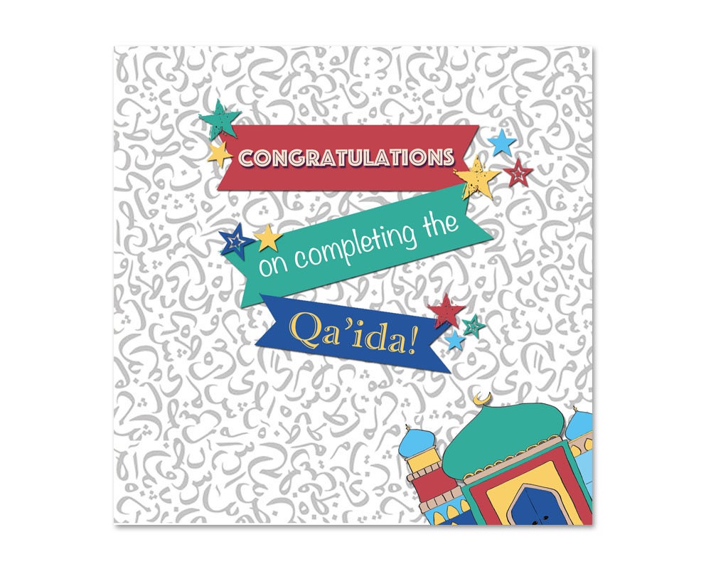 Qa'ida Completion Islamic Card for Boys . Congratulations - ILM 01 - Etsy