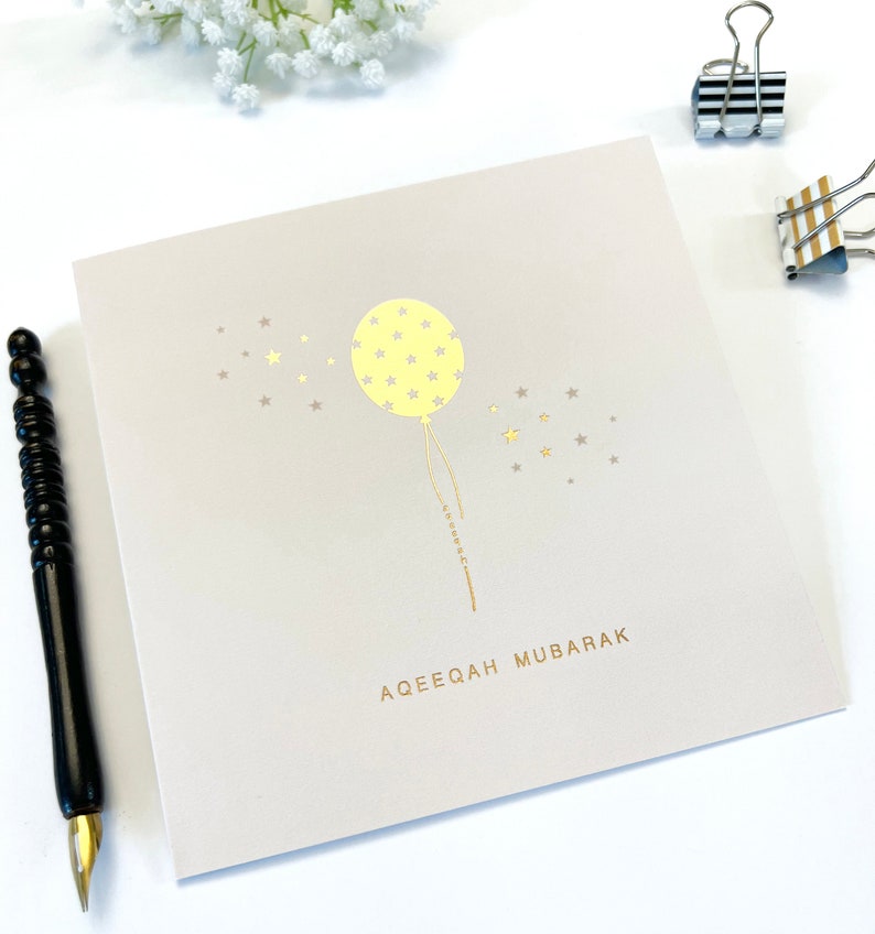 Aqeeqah Mubarak Islamic New Baby Card, Aqeeqah, Aqiqah, Balloon in Gold ...