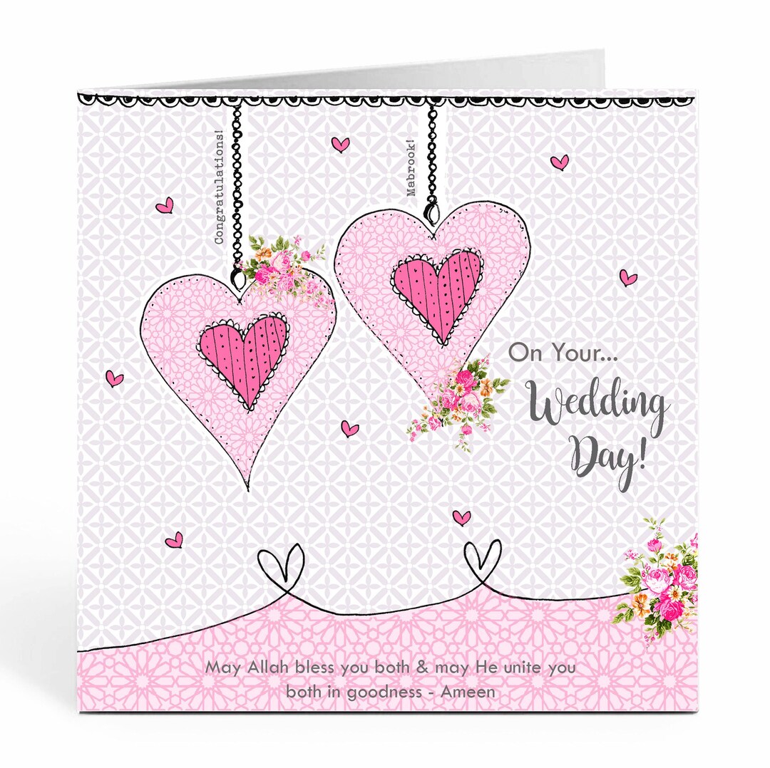 Islamic Wedding Card With Hearts . Muslim Wedding Greeting Card - BB06 ...