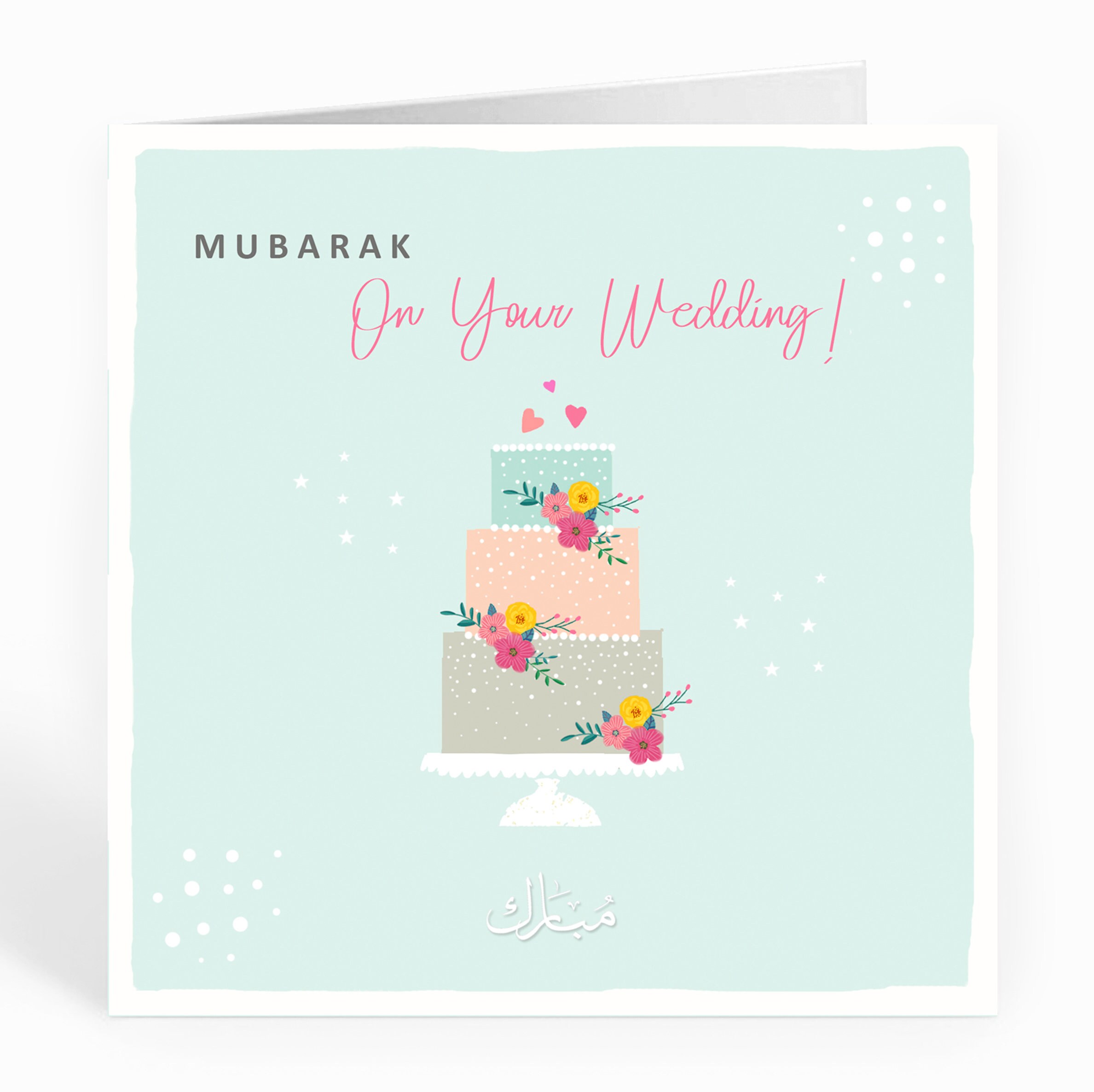 Wedding Mubarak Islamic Greeting Card . Muslim Wedding Cake Card. Mint ...