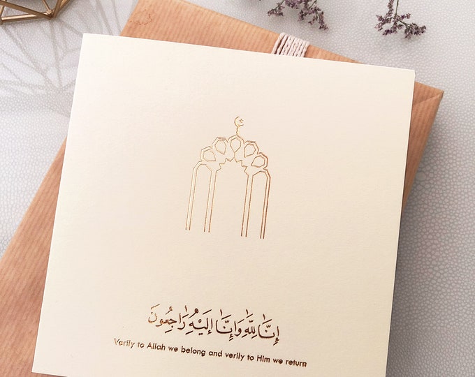 Gold Foiled Islamic Sympathy Card in Ivory RC 37 - Etsy