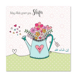 Shifa . Get Well Soon Islamic Greetings Card - BB11 - Etsy