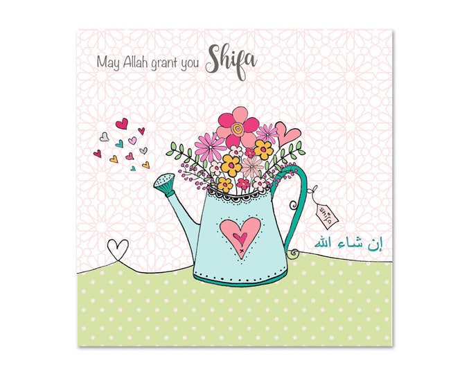 Shifa Get Well Soon Islamic Greetings Card BB11 - Etsy