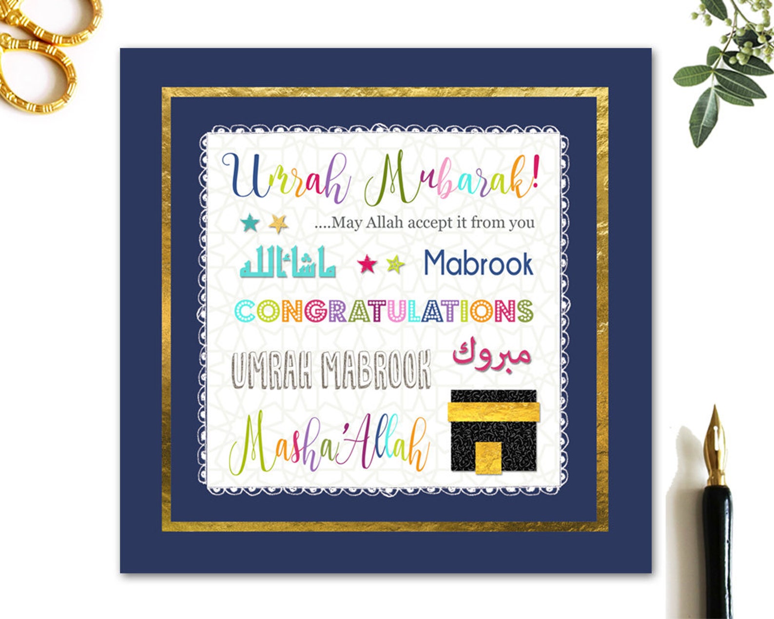 Umrah Mubarak Islamic Contemporary Card ILM 11 - Etsy