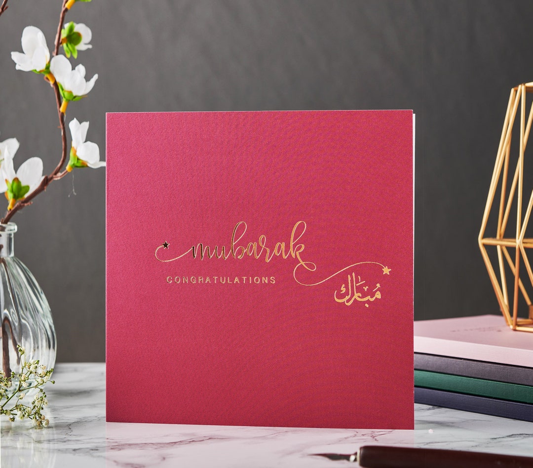 Luxury Mubarak Congratulations Islamic Greeting Card - Gold Foiled - RC ...