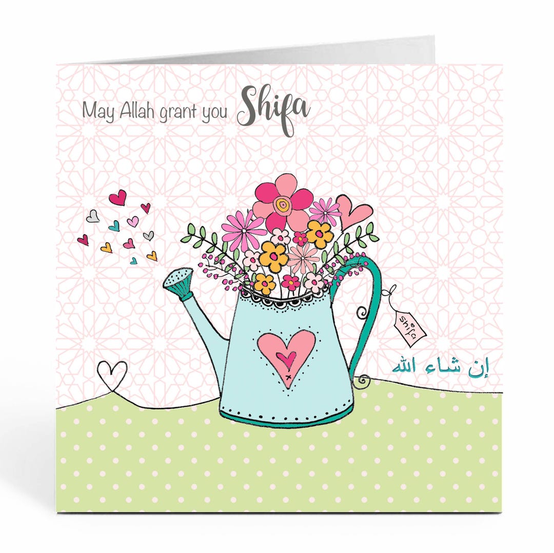 Shifa . Get Well Soon Islamic Greetings Card - BB11 - Etsy