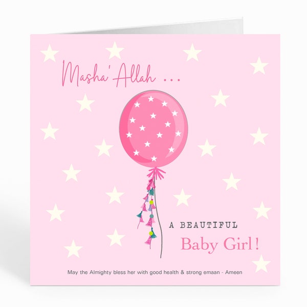 Islamic New Baby Card - Etsy