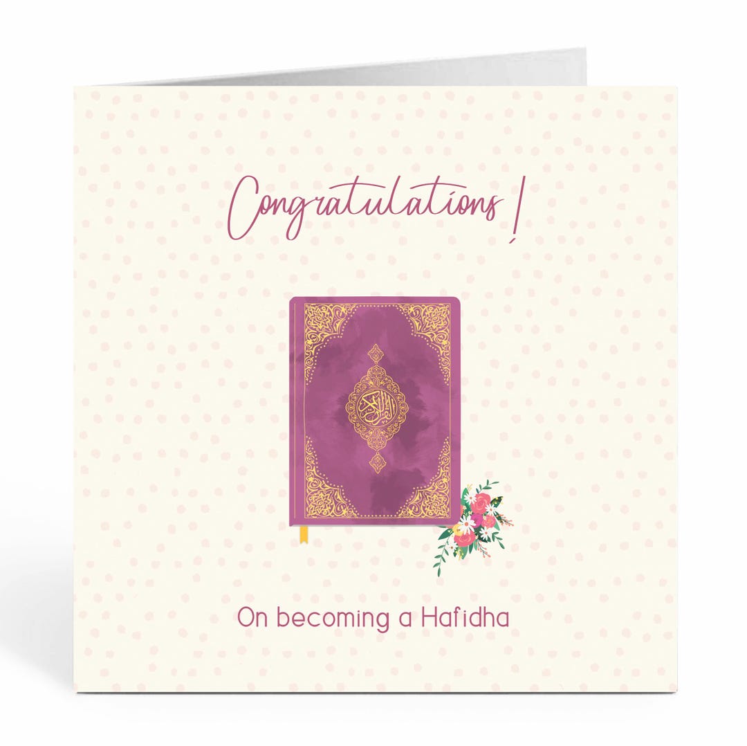 Hafidha, Hafiza Islamic Graduation Card, Hifz Mubarak Hifdh Girl - ILM ...