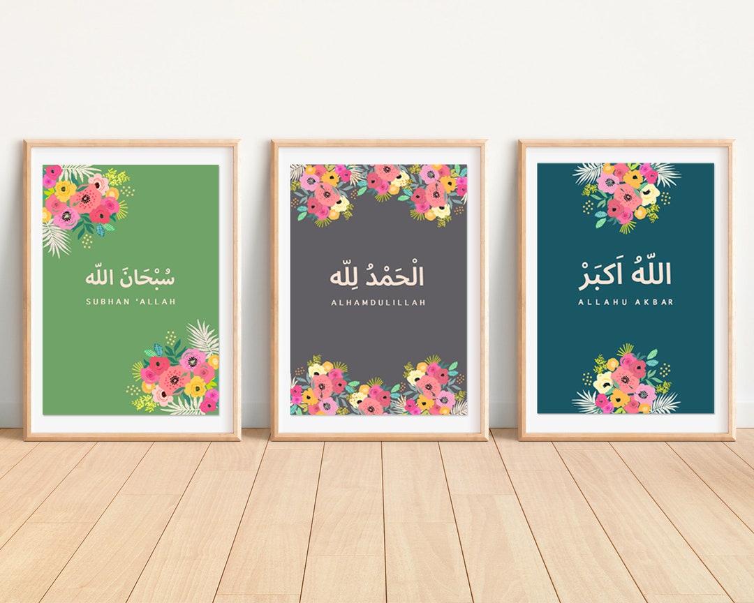 Set of 3 X A4 Prints Islamic Art - Subhanallah Alhamdulillah Allah ...