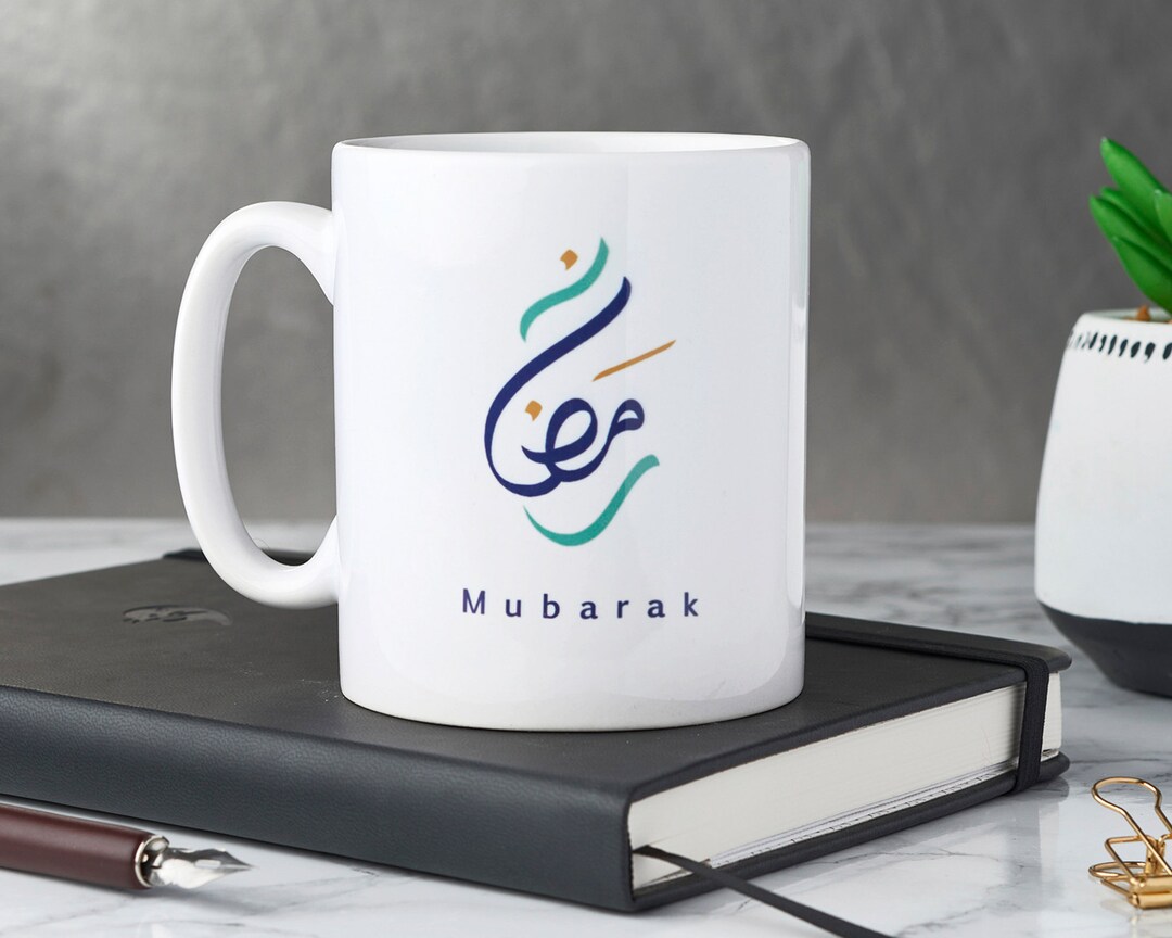 Ramadan Mubarak Mug Ramadan Kareem Gifts Arabic Calligraphy Mug - Etsy