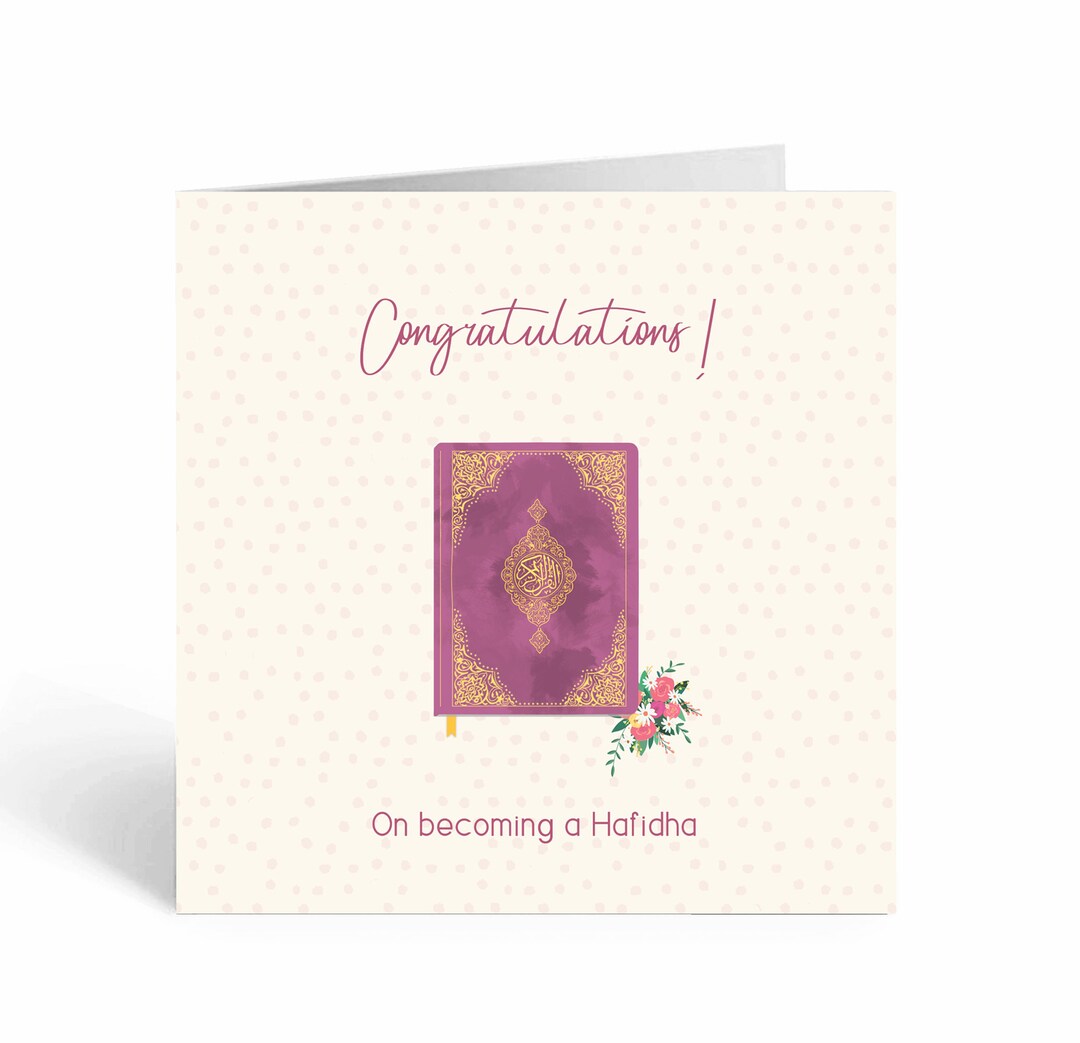Hafidha, Hafiza Islamic Graduation Card, Hifz Mubarak Hifdh Girl ILM 20 ...
