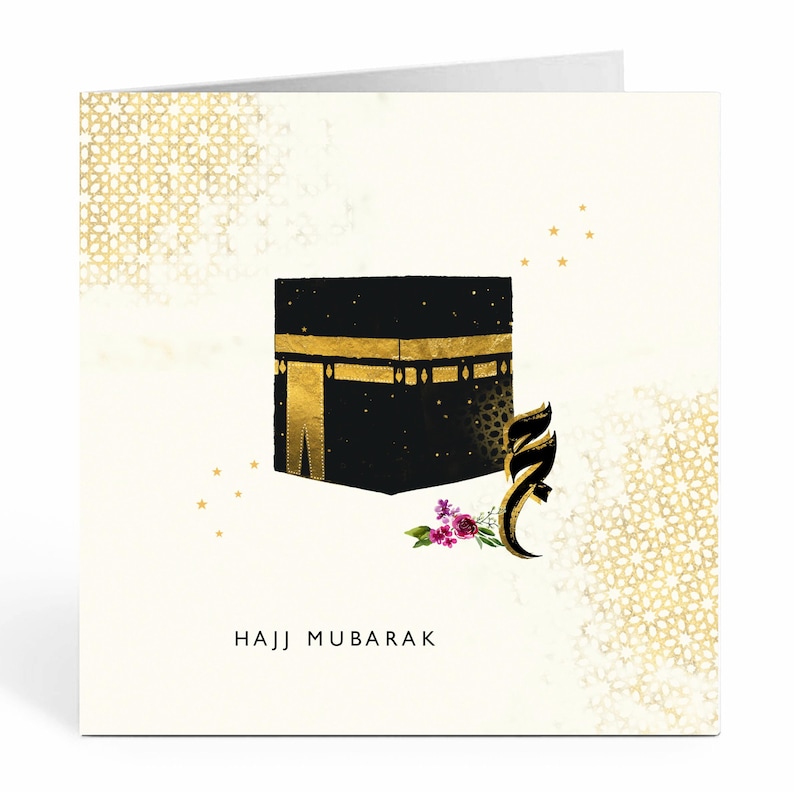 Hajj Mubarak Islamic Greeting Card - Kaaba Design - HJ 05 - Etsy Canada