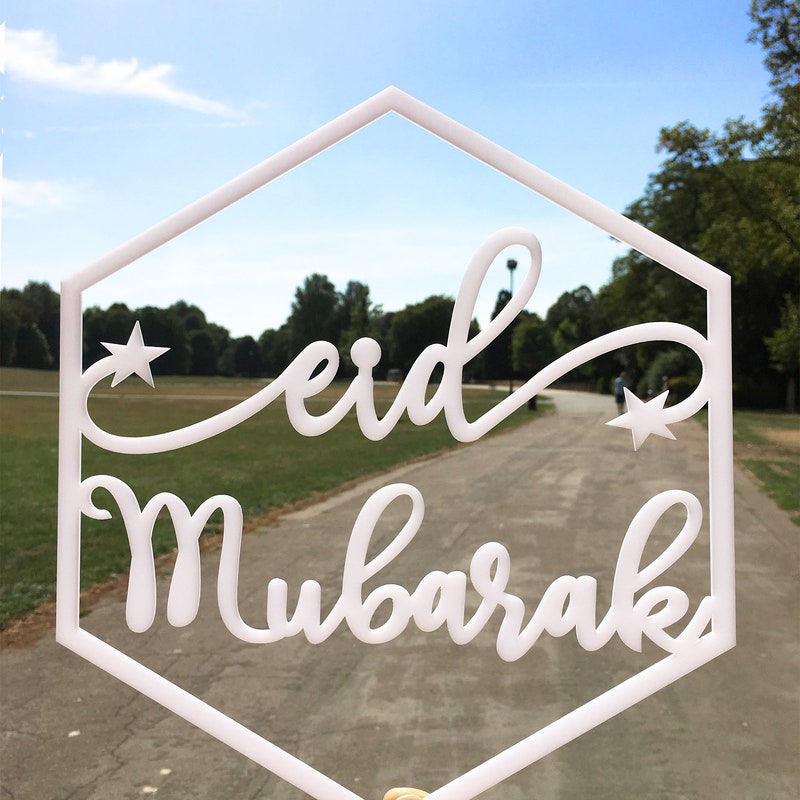Eid Decoration - Etsy