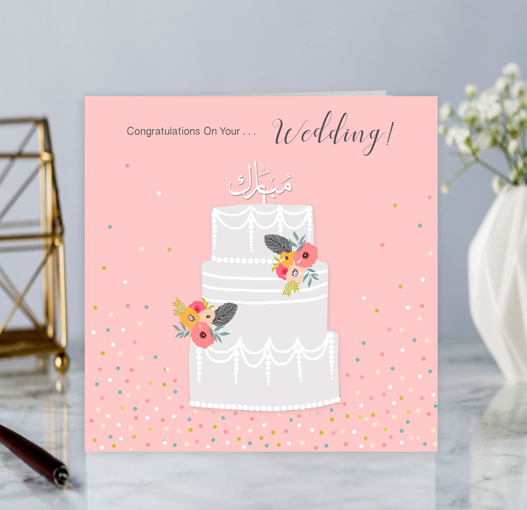 Islamic Wedding Cake Card . Muslim Wedding Mubarak Card in Pink- BJ07 ...