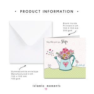 Shifa . Get Well Soon Islamic Greetings Card - BB11 - Etsy