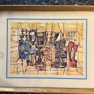 Art Print symbols of Faith by Paul Freeman Jewish Ritual Objects Framed ...