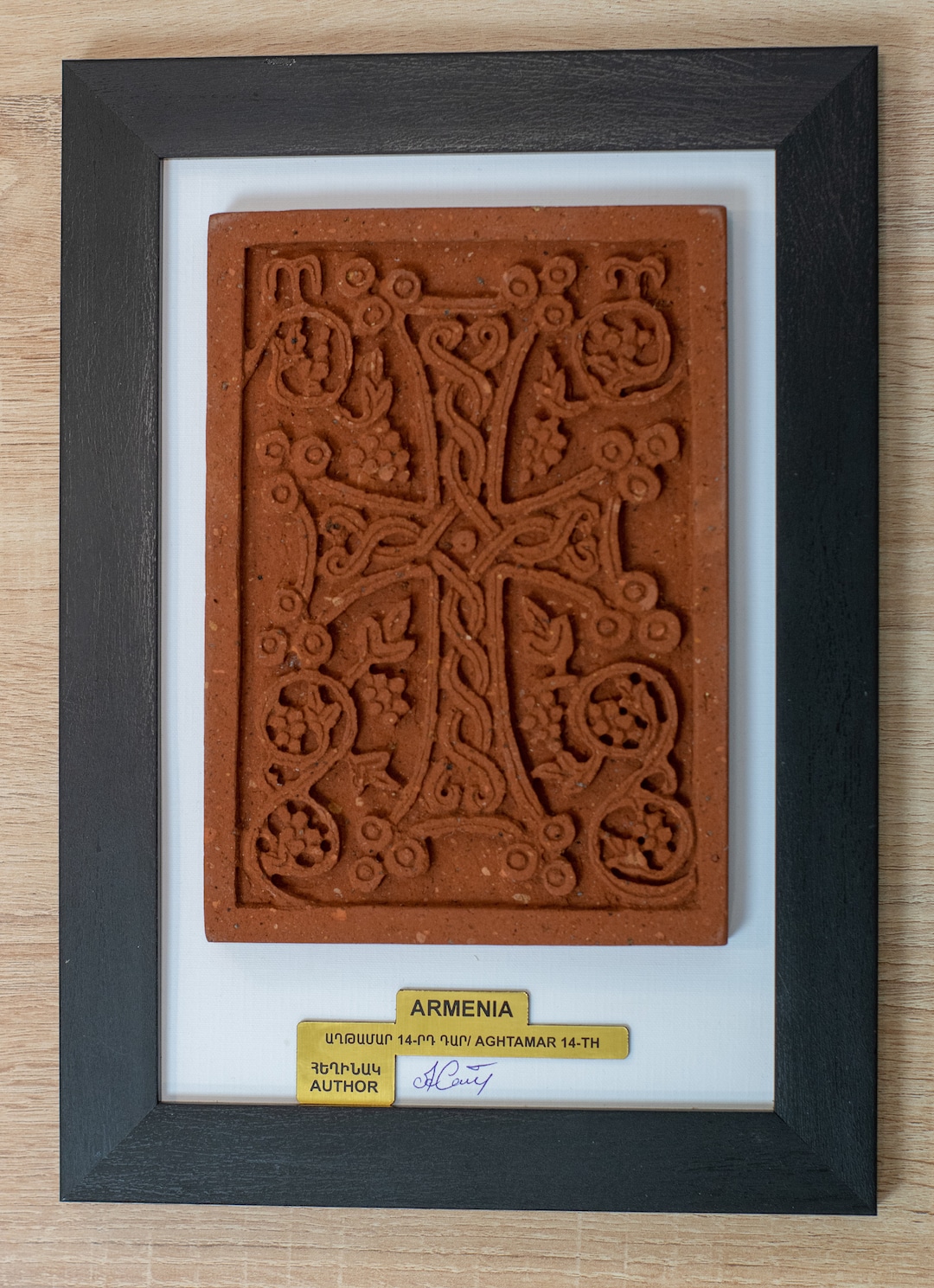 ARMENIAN KHACHKAR in Frame AKHTAMAR Tuff Cross Stone Authentic Design ...