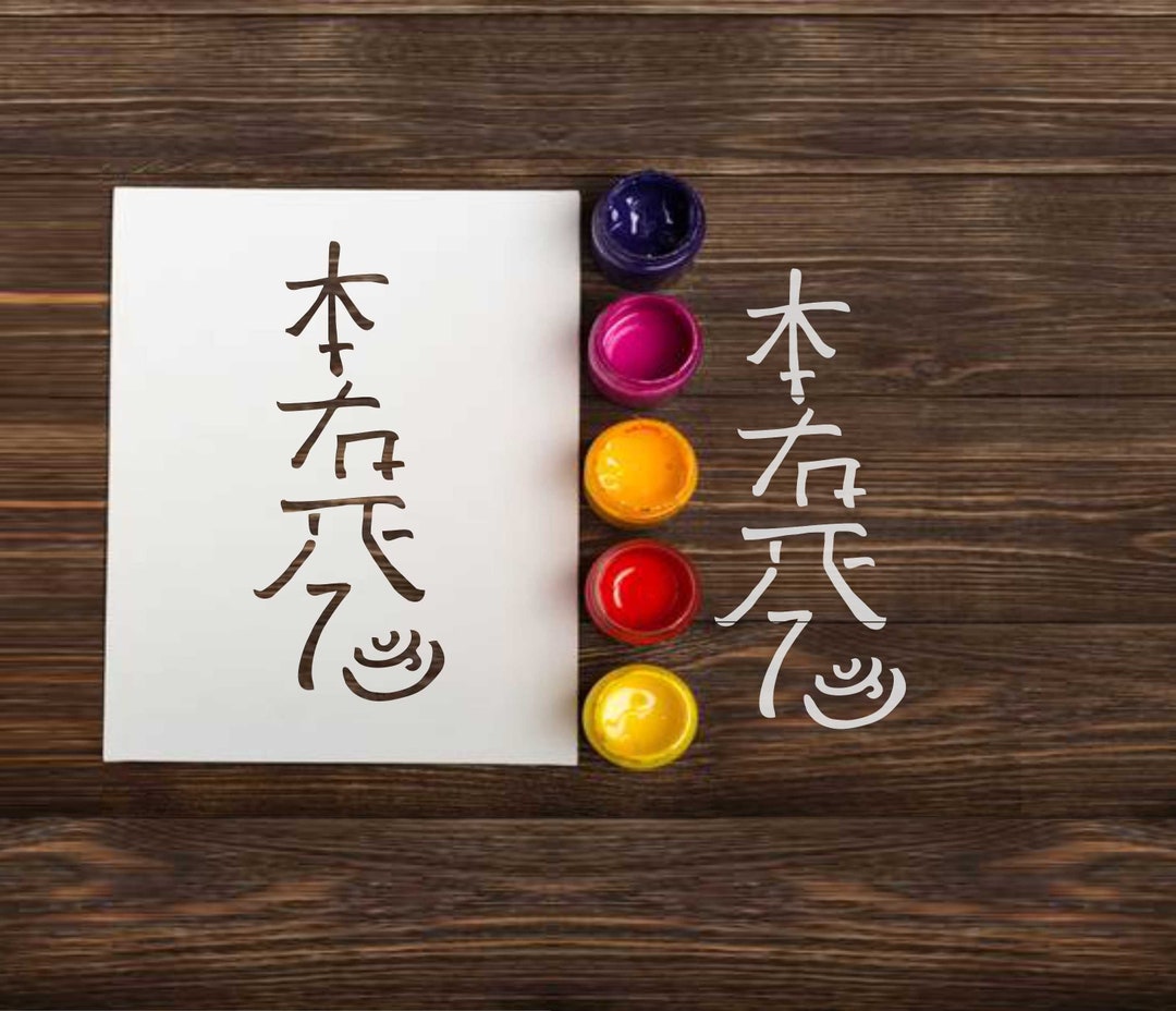 Reiki Symbol Stencil Reusable DIY Craft Stencils for Painting Wood ...