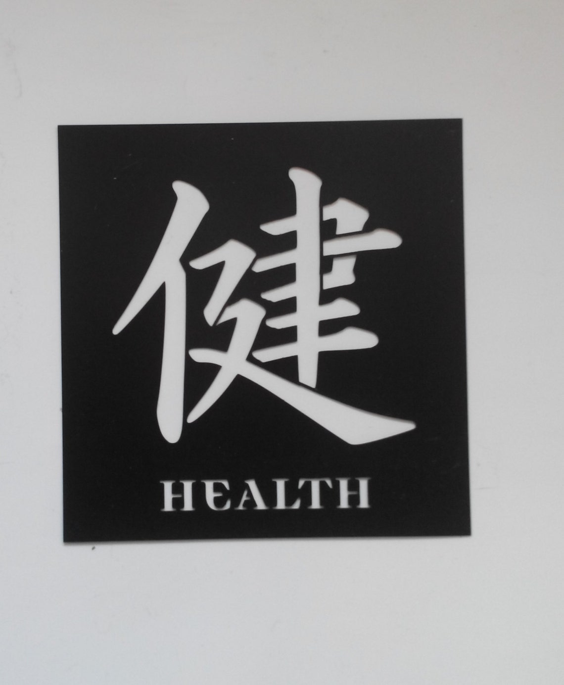 Health Kanji Symbol Stencil/ Plastic/ Reusable/ Decor/ Template/ Choose ...