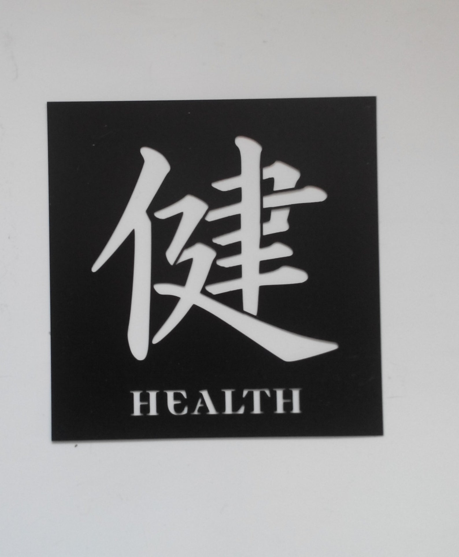 Health Kanji Symbol Stencil/ Plastic/ Reusable/ Decor/ Template/ Choose ...